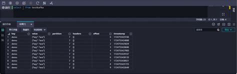 kafka数据迁移maxcompute最佳实践 云原生大数据计算服务 maxcompute maxcompute 阿里云帮助中心