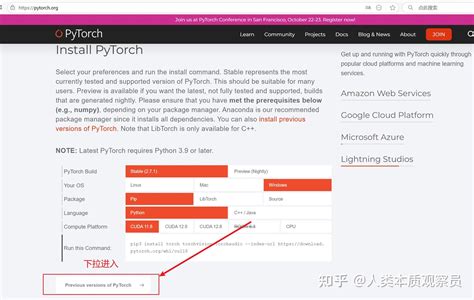 新手安装 Pytorch 省时级教程 知乎