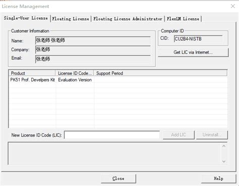 【国信长天蓝桥杯】ct117e M4 嵌入式开发板准备篇 ①开发环境搭建，keil及stm32cubemx的下载安装cubemx下载 Csdn博客