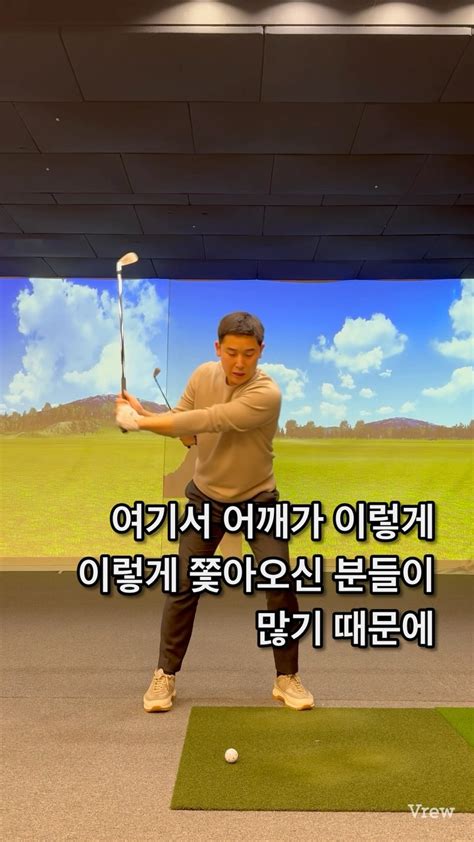 구분동작으로 스윙체크 4단계 8단계 디테일링 스윙체크 Practice 구분동작 연습스윙 스튜디오