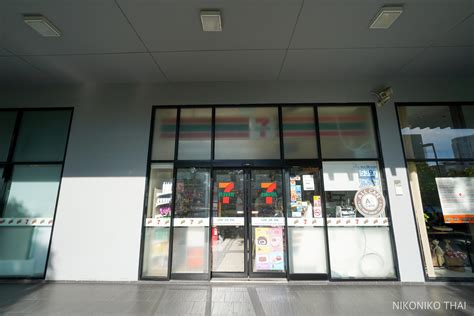 태국방콕 한달살기 숙소 더 베이스 수쿰빗 77 콘도 니코니코 타이 여행 블로그