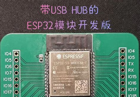 Esp32 S3 Wroom 1 开发板 立创开源硬件平台