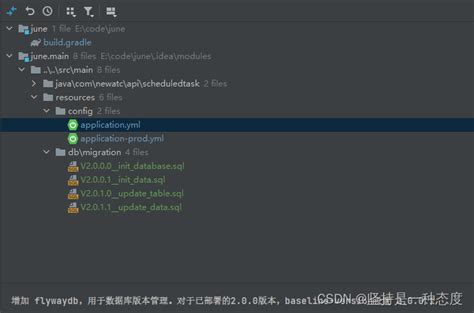 版本化数据库管理工具flyway介绍和spring boot集成使用
