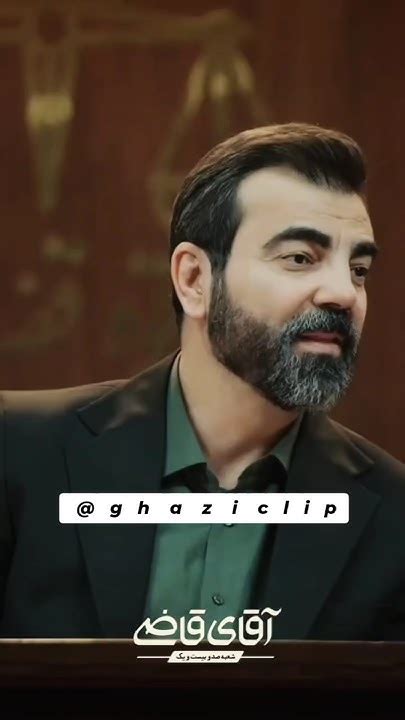 میگه کسی نفهمه زن دارم🤫🤣 آقایقاضی دادگاه کلیپ قاضی فیلم بهزاد