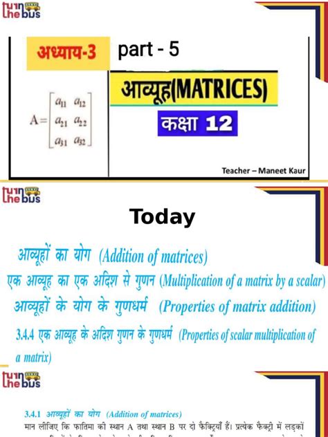 5 Class 12 Ch 3 Part 5 Pdf