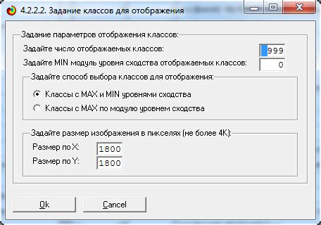 Dialog Box For Managing Parameters Of Generation And Output Of Download Scientific Diagram