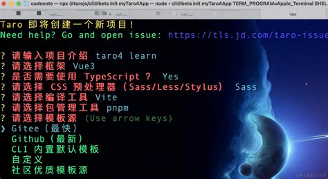 taro4 0支持使用vite构建早在taro3 5的版本发布时，taro团队就表示将会在接下来的3 6版本落地对vit 掘金