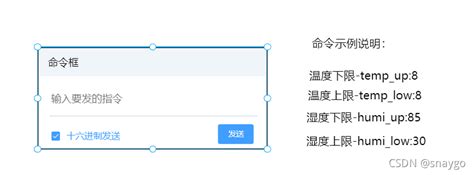 基于stm32的esp8266 Wifi与onenet通信连接（2），云平台以及手机app数据显示onenet手机端app在哪下载 Csdn博客