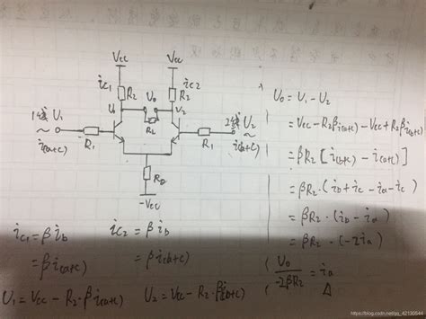 差分放大电路在信号传输的作用及设计原理为什么要放大差模信号 Csdn博客 差分放大电路在信号传输的作用及设计原理为什么要放大差模信号 Csdn博客