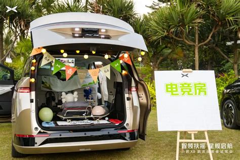 小鹏x9改装｜后备箱集市的x种可能