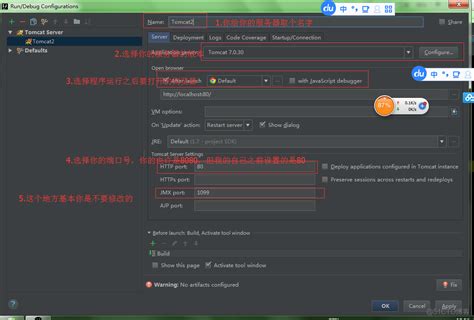 如何在idea中运行maven项目mob64ca13f6035c的技术博客51cto博客