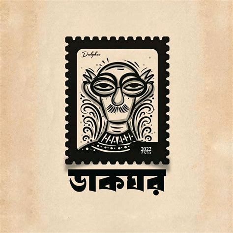 Sree Anonto Kumar Shil