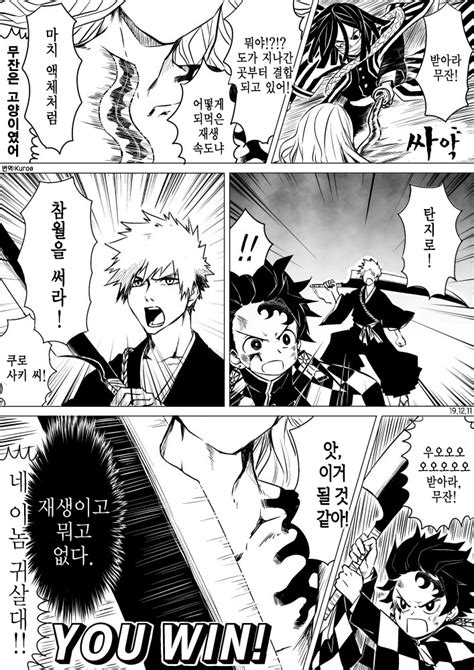 귀멸의 칼날 점프 콜라보 만화 귀멸 And 블리치 블리치 만화 애니메이션