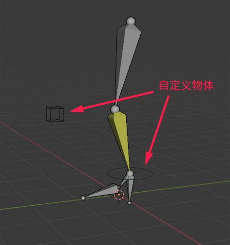 为骨骼设置自定义物体custom Objectblender Pole Target Csdn博客 为骨骼设置自定义物体custom Objectblender Pole Target Csdn博客