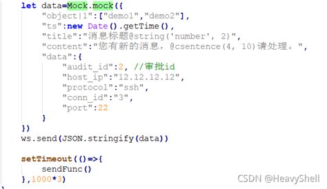 前端监听websocket消息并实时弹出 js 监听websocket csdn博客