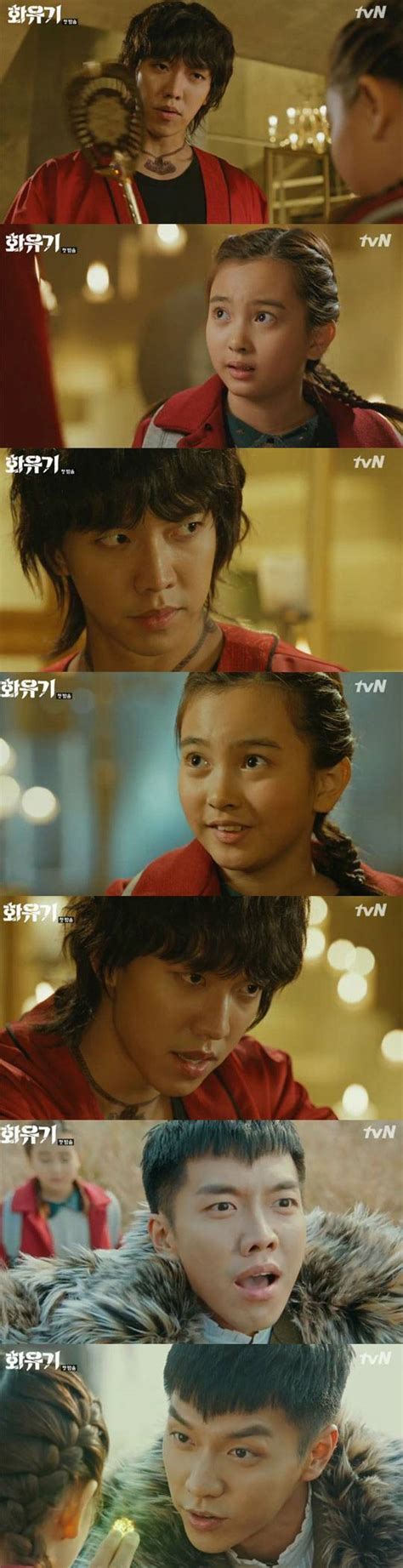 화유기 이승기 첫 등장 어린 오연서 속인 악당 손오공