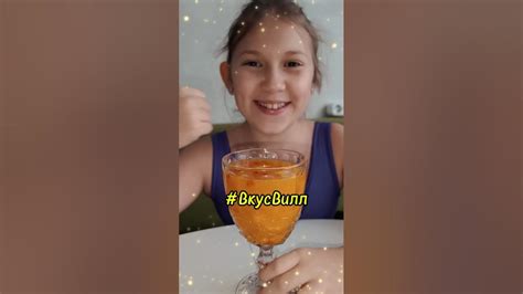 витаминныйчай вкусвилл чай витамины здоровье рецепты тренд Youtube