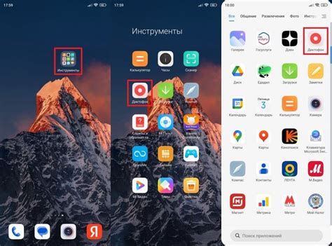 Как правильно пользоваться диктофоном на телефоне - AndroidInsider.ru
