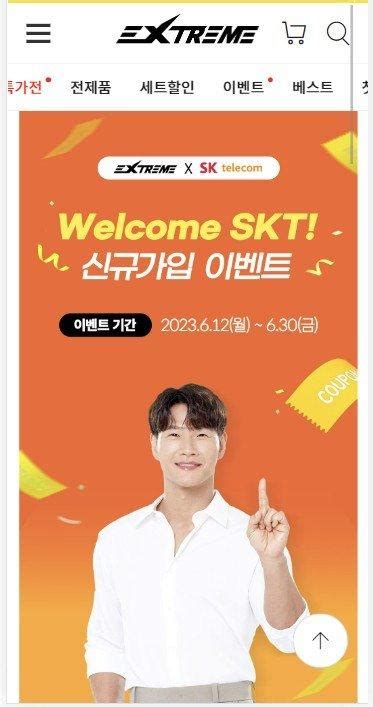 딜 [익스트림] 김종국 아르기닌 18 000 3000