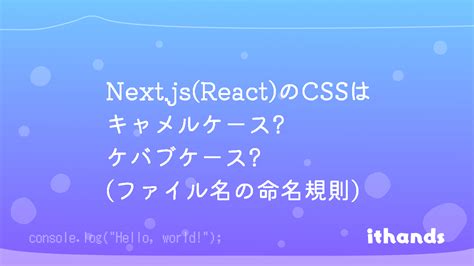 比較cursorとgithub Copilotの違いはchatgptgpt4と併用は Ithands