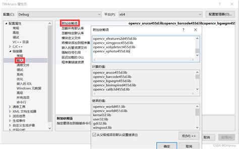 windows10 vs2019 版本：cmake将 opencv contrib 4 5 5 扩展模块编译添加到 opencv 4 5 5 正式版中 cmake opencv4 5