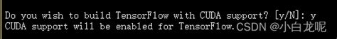 tensoflow c so编译 基于bazel tensorflowso库和头文件 csdn博客