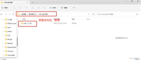 Vscode学习