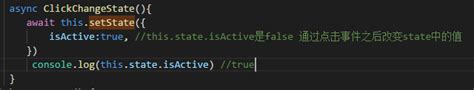 React中的setstate的使用和深入理解 Katydids 博客园