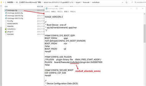 【正点原子i mx6u mini移植篇】u boot移植过程详解（一） 正点原子 编译好的u boot imx csdn博客
