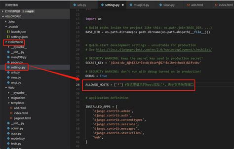 win 服务器在iis上部署django项目django项目发布到iis 狼人 博客园 win 服务器在iis上部署django项目django项目发布到iis 狼人 博客园