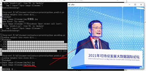 facenet retinaface】快速复现 实现 facenet retinaface pytorch 人脸识别 windows上 使用