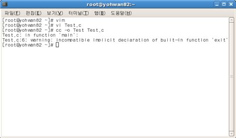 compiler kaist os lab