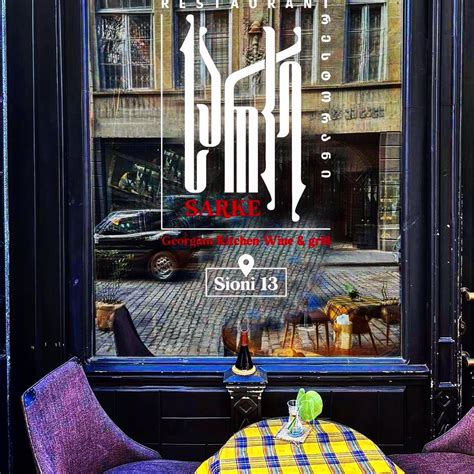 სარკე•sarke Tbilisi