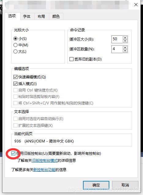 解决c 中cout输出中文乱码问题 cout中文乱码 csdn博客