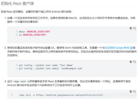 Vmware虚拟机ubuntu1804编译android 100安卓10虚拟机 Csdn博客