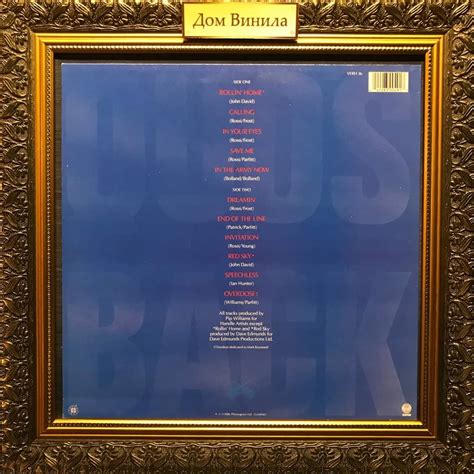 Купить виниловую пластинку Status Quo 1986 In The Army Now