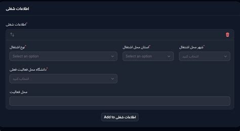 Php Filament Form Fieldset Or Repeater Not Displaying Full Width