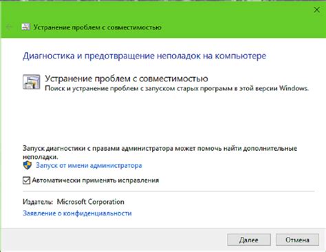Режим совместимости в Windows 10 что это и зачем он необходим