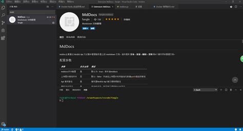 Vscode图标插件 千图网