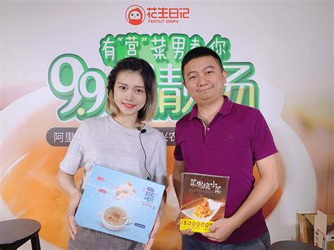花生日记新手指南 新手操作视频 省钱秘笈花生日记官网