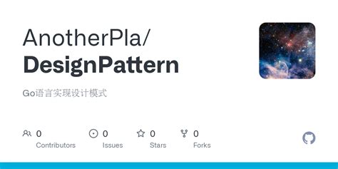 github anotherpla designpattern go语言实现设计模式
