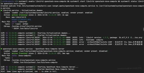 Openstack基础配置与安装 北梦の博客