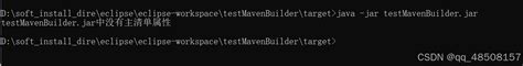 Maven的5种打包方式：springboot Maven Plugin详解mvn打包 Csdn博客
