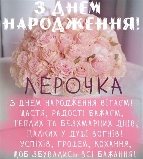 Красиві картинки З днем народження Валерія 41 фото