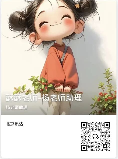 杨淑娟python播放量2899万，配套教材：python程序设计教程 哔哩哔哩