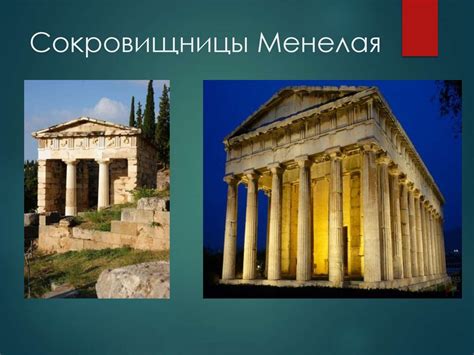 Историческое наследие древних цивилизаций - презентация онлайн