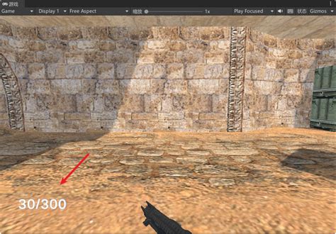 【用unity实现100个游戏之18】从零开始制作一个类csgo cs2、cf第一人称fps射击游戏——基础篇2（附项目源码） unity游戏