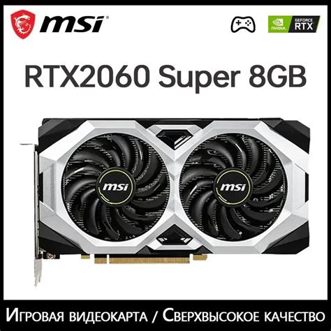 Видеокарта NVIDIA GeForce RTX 2060 SUPER, 8 ГБ GDDR6 - купить по низким ...