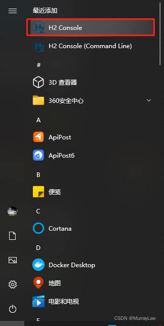 H2教程系列一 简介与安装h2数据库安装 Csdn博客 H2教程系列一 简介与安装h2数据库安装 Csdn博客