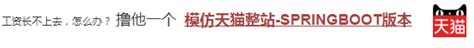 hutool系列教材 （一） 介绍 简介